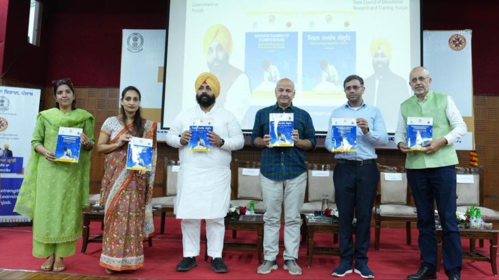 Mission Samrath 4.0 takes Punjab’s Shikhya Kranti to next level with ...