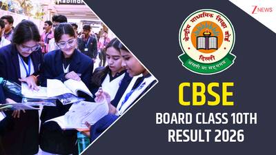 CBSE Class 10 Result 2026 likely soon, DigiLocker update hints at ...