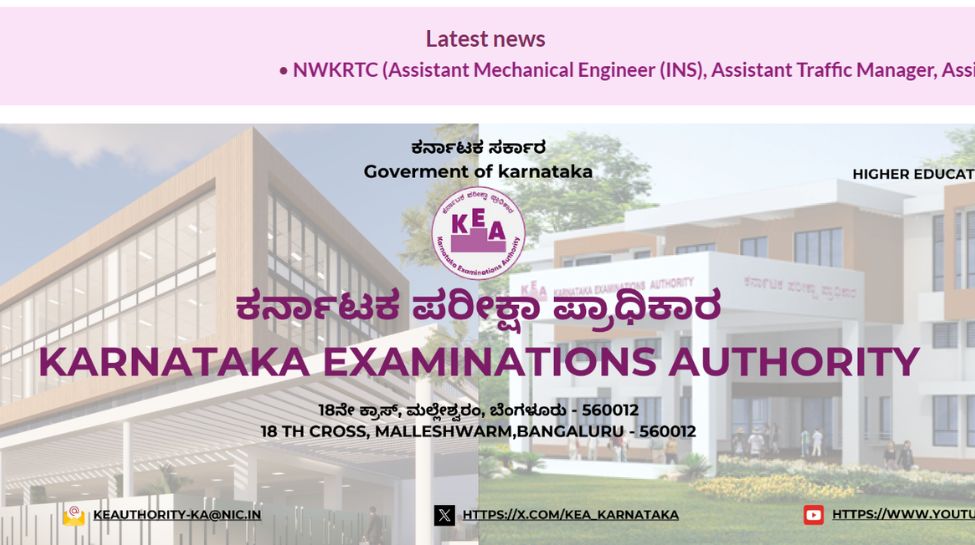 KCET answer key 2026 out at cetonline.karnataka.gov.in, Objection ...