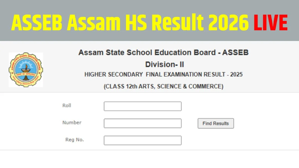 Assam HS Result 2026 Live Updates: Minister announced Class 12 results ...