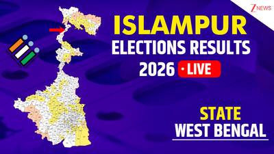 Islampur Election Result 2026 declared: TMC's Agarwal Kanaia Lal wins