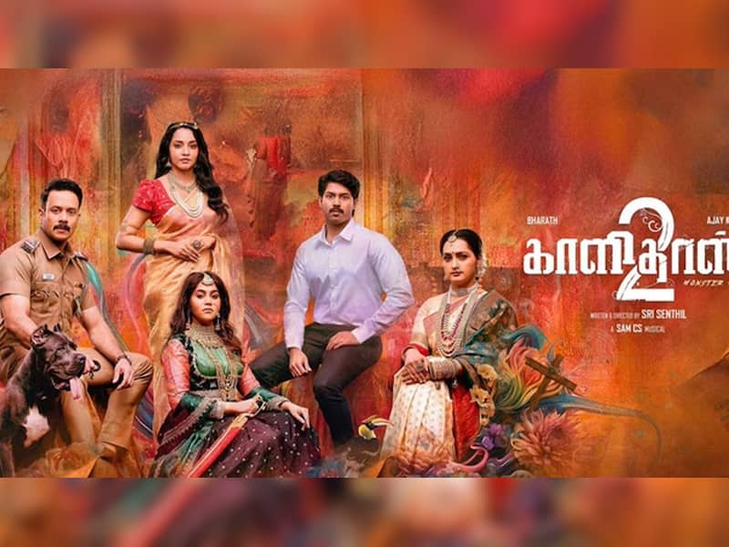 Latest Malayalam, Tamil, Telugu, Kannada OTT/Theatrical releases this ...