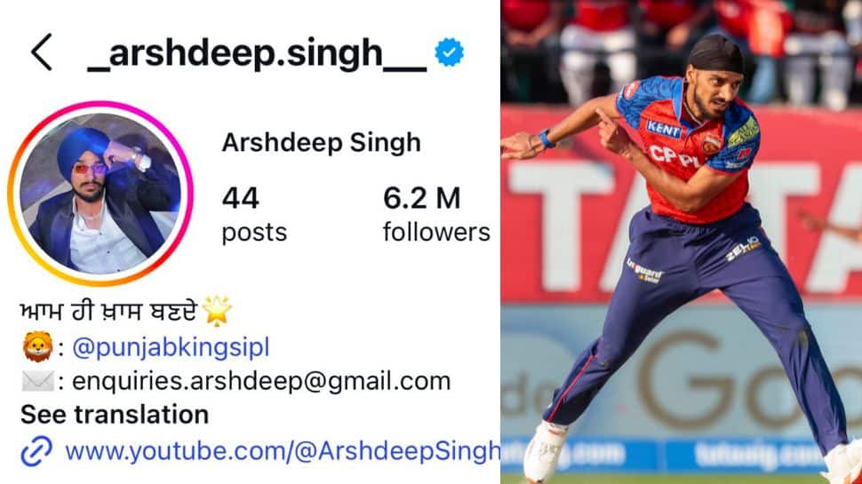 Arshdeep Singh's Instagram detox: Changes DP, deletes 200+ Instagram ...