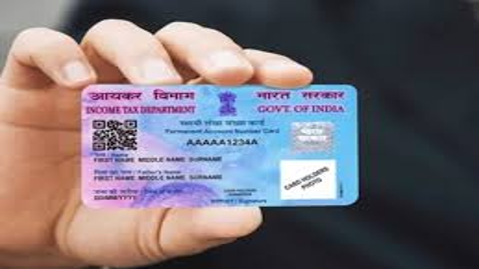 PAN card rules have changed in 2026: Here is what you need to know