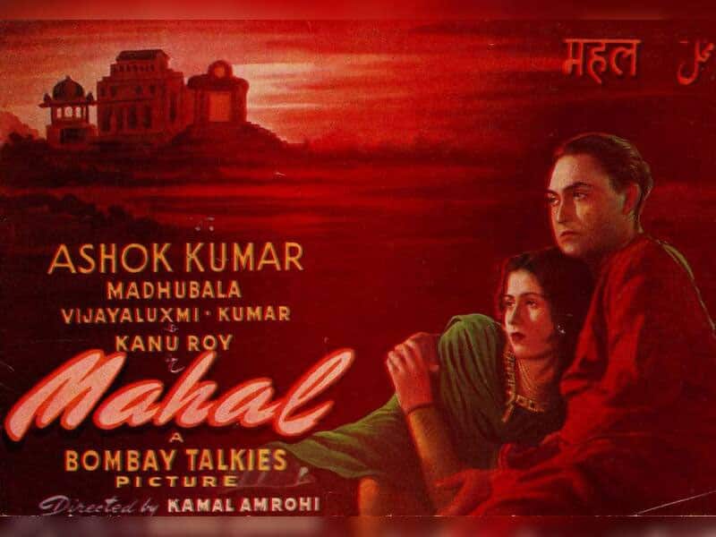Made on a budget of Rs 9 lakh in 1949, India's first ever horror film ...