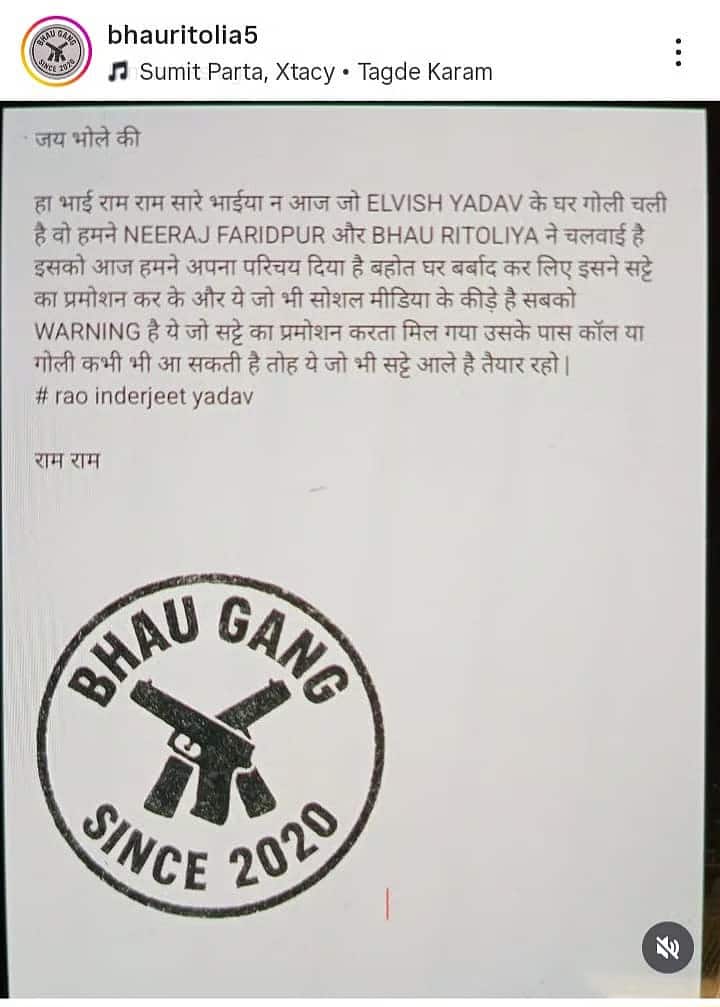 'Bhau Gang' Claims Responsibility For Elvish Yadav's Gurugram House ...