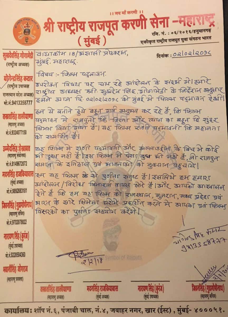 Rajput Karni Sena announces withdrawal of protest against 'Padmaavat ...