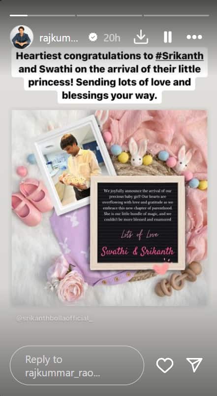 Srikanth: Rajkummar Rao Wishes Srikanth Bolla On The Arrival Of His ...