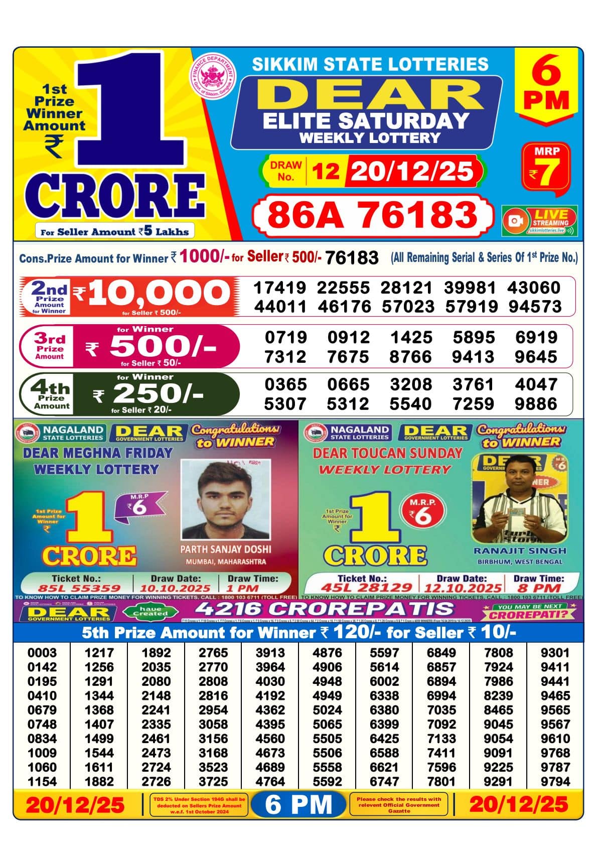 Nagaland Dear Stork 8 PM Lottery Result Today 20.12.2025 (OUT) Live ...
