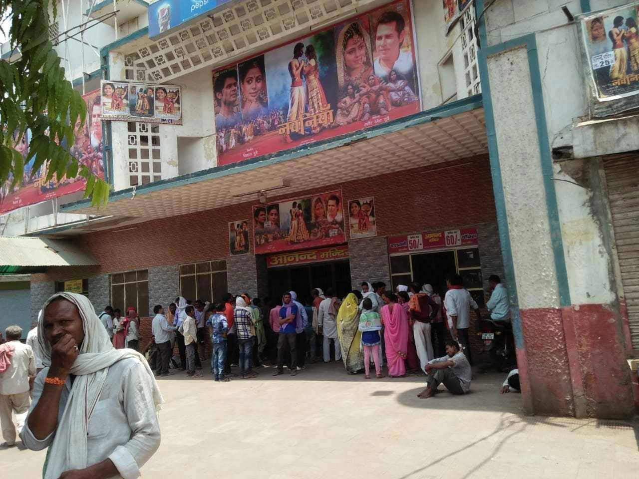 Bhojpuri film 'Nachaniya' gets a bumper opening at Box Office ...