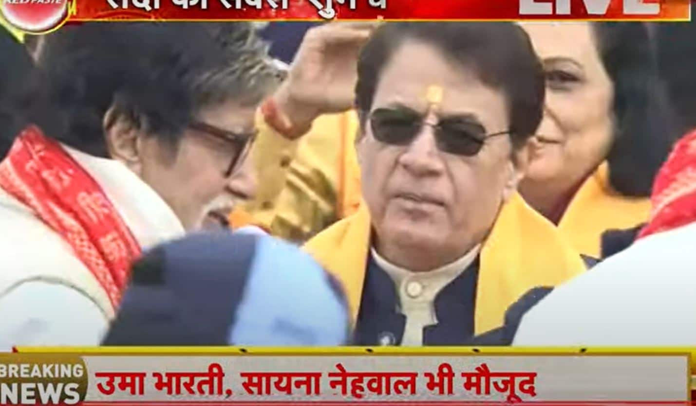 Ram Temple Inauguration: Ram Lalla's Pran Pratishtha Concludes, Temple ...