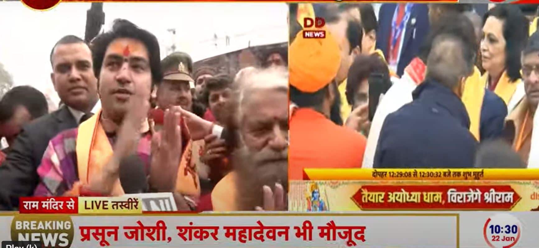 Ram Temple Inauguration: Ram Lalla's Pran Pratishtha Concludes, Temple ...