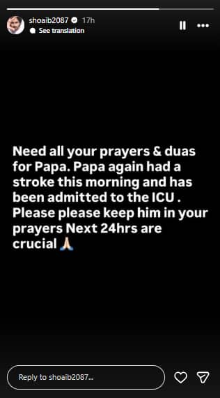Shoaib Ibrahim’s father admitted to ICU after suffering another stroke ...
