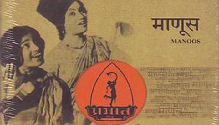 'Manoos' turns 75, revives golden era of Shantaram | Regional News ...