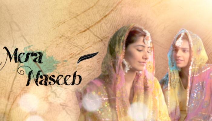 Sanam Saeed back as Shazia in Zindagi’s ‘Mera Naseeb’ | Television News ...