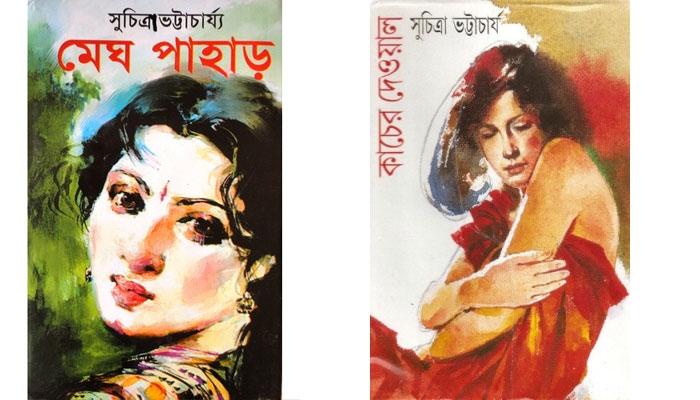 Kolkata mourns writer Suchitra Bhattacharya's death | News | Zee News