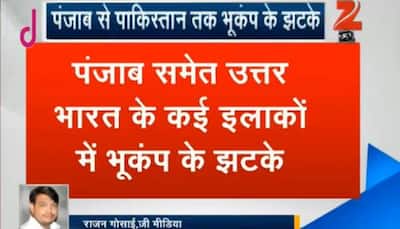 Earthquake strikes India-Pak border, tremors felt in Lahore, parts of ...