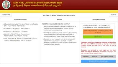 TNUSRB Police Constable Result 2017 released - Check result at ...