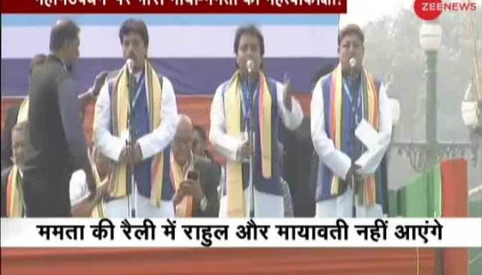 Trinamool Congress - Latest News on Trinamool Congress | Read Breaking ...