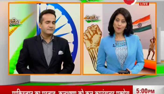 Aaj Ka Samachar: Watch top stories of the day in detail | Zee News