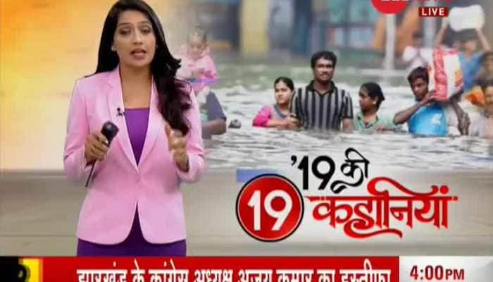 Aaj Ka Samachar: Watch how Kashmir is returning to normalcy | Zee News