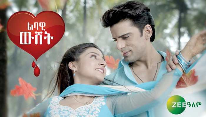 Zee Africa gaining ground with new launches | Television News | Zee News