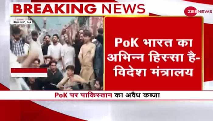 PoK - Latest News on PoK | Read Breaking News on Zee News