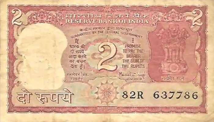 People earning lakhs of rupees by selling this 2 rupee note, got one ...