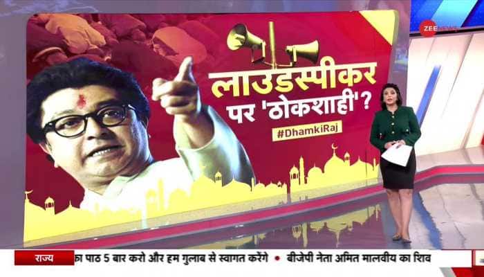 Aaj Ka Samachar: Watch top news of the day in detail, 27th August, 2019 | Zee News