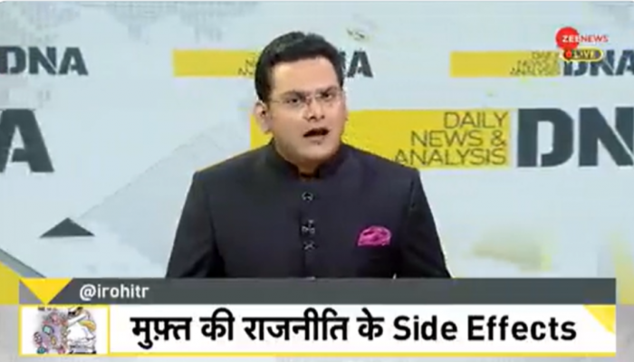 DNA Exclusive: Analysing Public welfare schemes vs Freebies | India ...