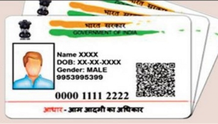Guests asked to show Aadhar cards to entre wedding venue- Watch viral ...