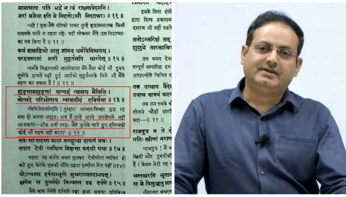 'Ban Drishti IAS' controversy: Did Vikas Divyakirti insult 'Ram-Sita'? Know REAL TRUTH behind ...