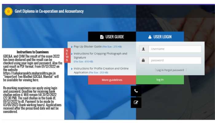 GDCA Result 2022 RELEASED at gdca.maharashtra.gov.in- Direct link to check here | India News ...