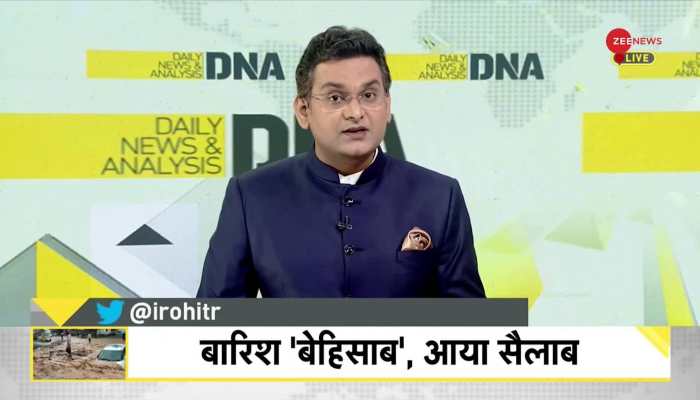 Babar Ali - The youngest headmaster in the world | Zee News