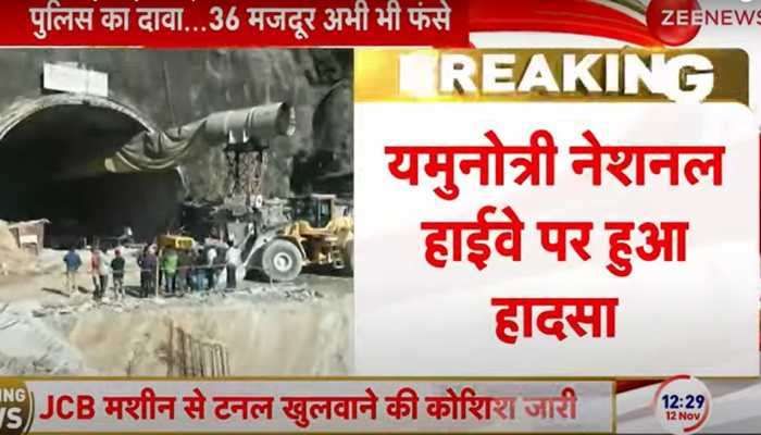 Uttarakhand: 36 Workers Trapped As Under-Construction Tunnel Collapses In Uttarkashi | India ...