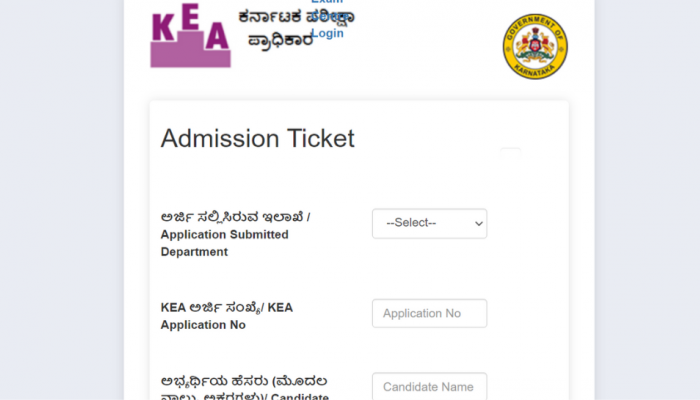 KSET 2024 Admit Card Released At kea.kar.nic.in- Check Direct Link ...