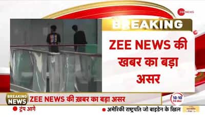 Police gives strict instruction to close Blue Sapphire Mall | Zee News