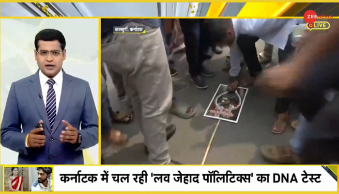 DNA Exclusive: 'Love Jihad' Politics Around Karnataka College Girl ...