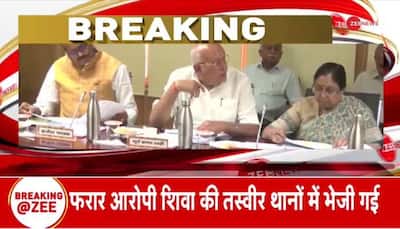 Thook Jihad Law: CM Yogi to take strict action! | Zee News