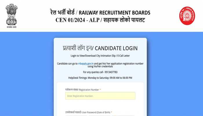 RRB ALP Answer Key 2024 Released At rrbapply.gov.in- Check Direct Link ...