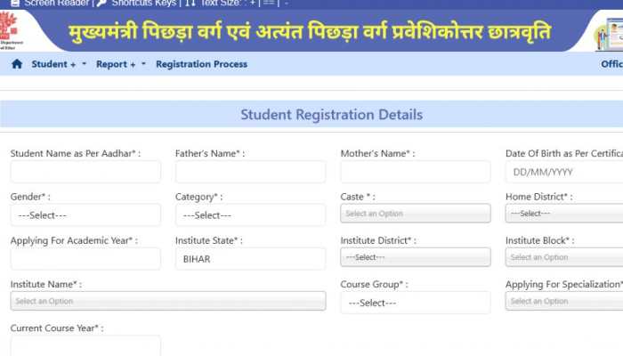 Bihar Post-Matric Scholarship 2025 Registration Starts At pmsonline ...