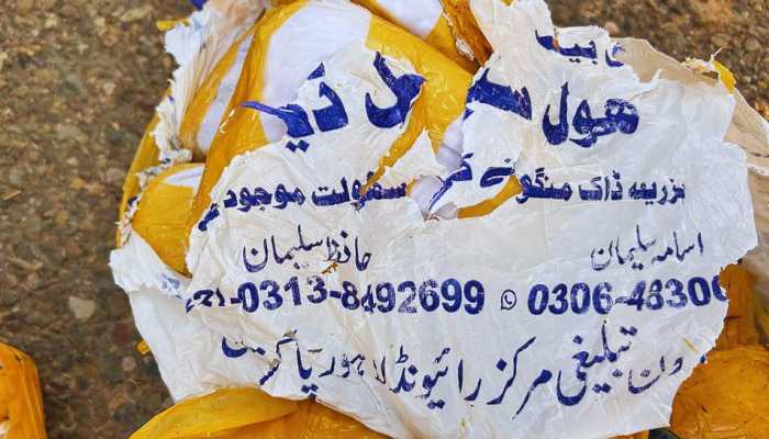 Major drug bust near border: Rs 12 crore heroin dropped by Pakistani ...